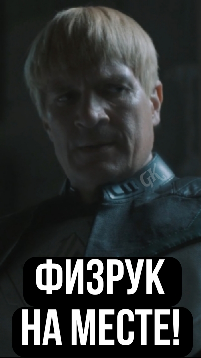 ПЕРВЫЙ ВЗГЛЯД