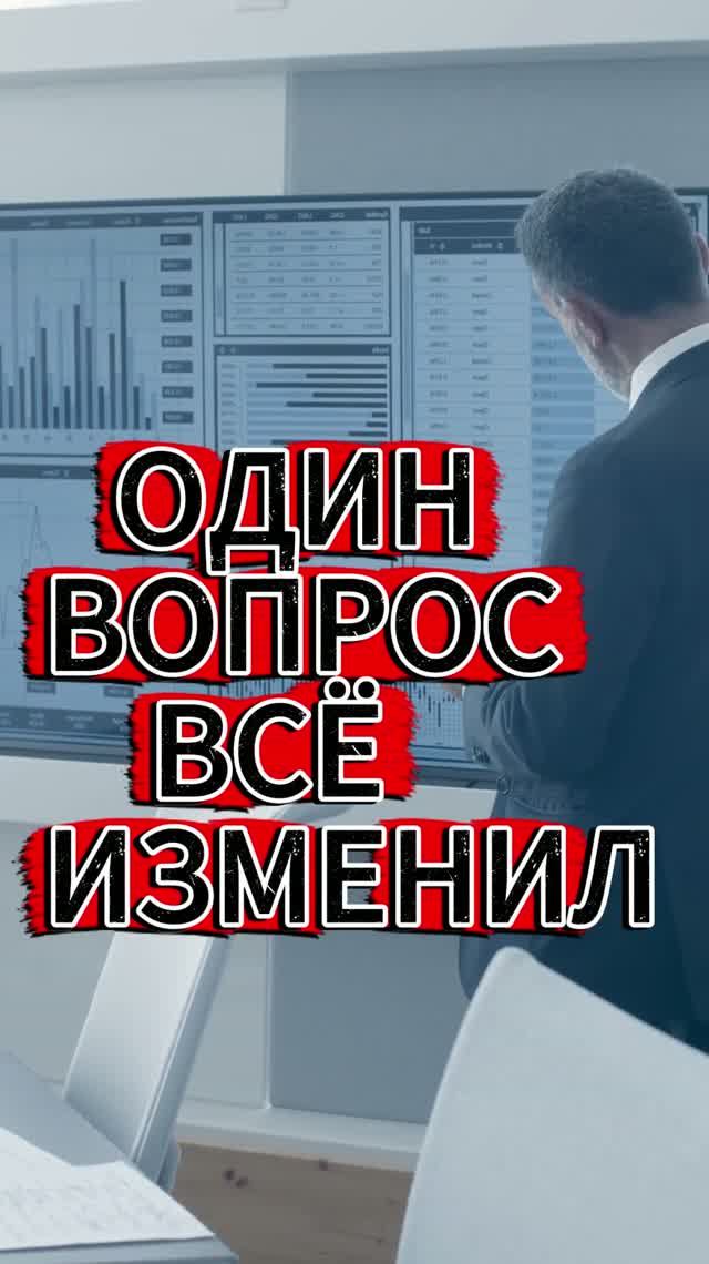 💪 Характер и жизненная мудрость