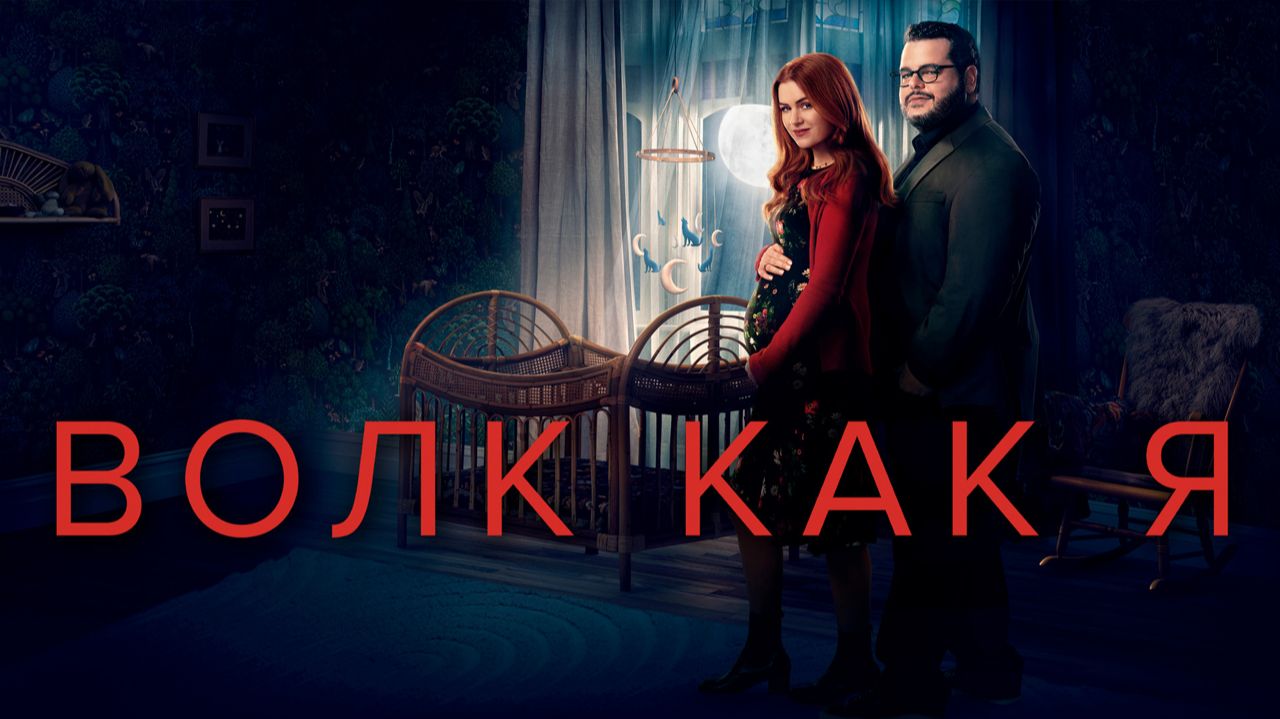 Комедия