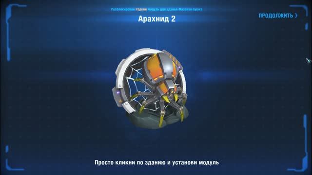 GALAXY CONTROL