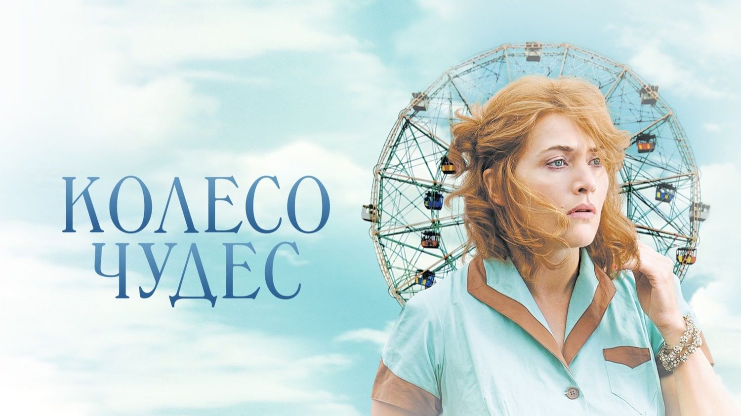 Фильмы 2017 года
