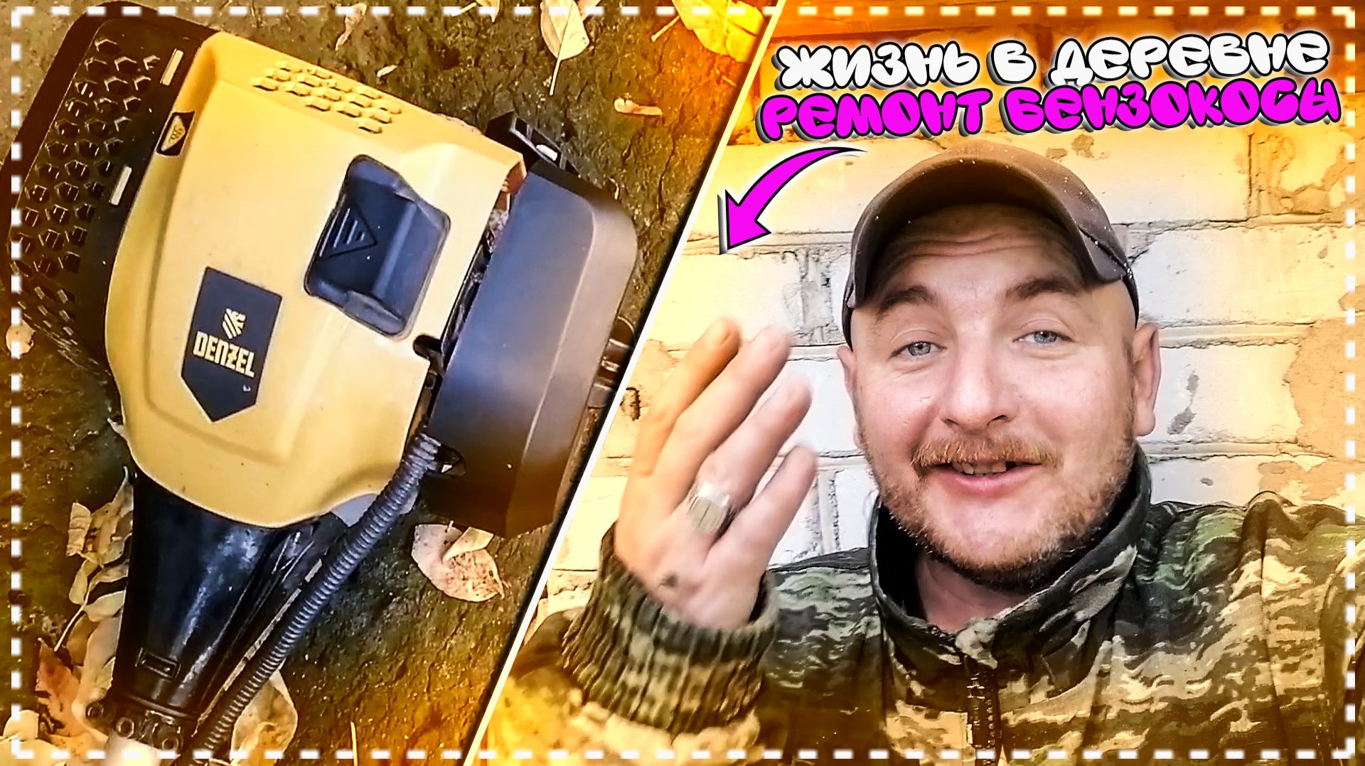 Моя жизнь!