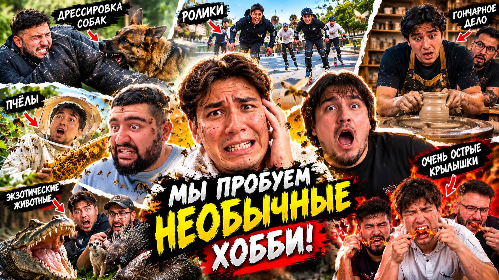 ДАНИК