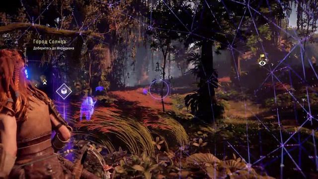 Horizon Zero Dawn
