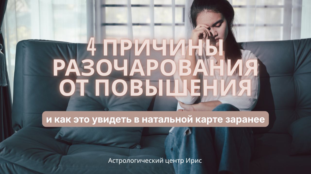 Марс