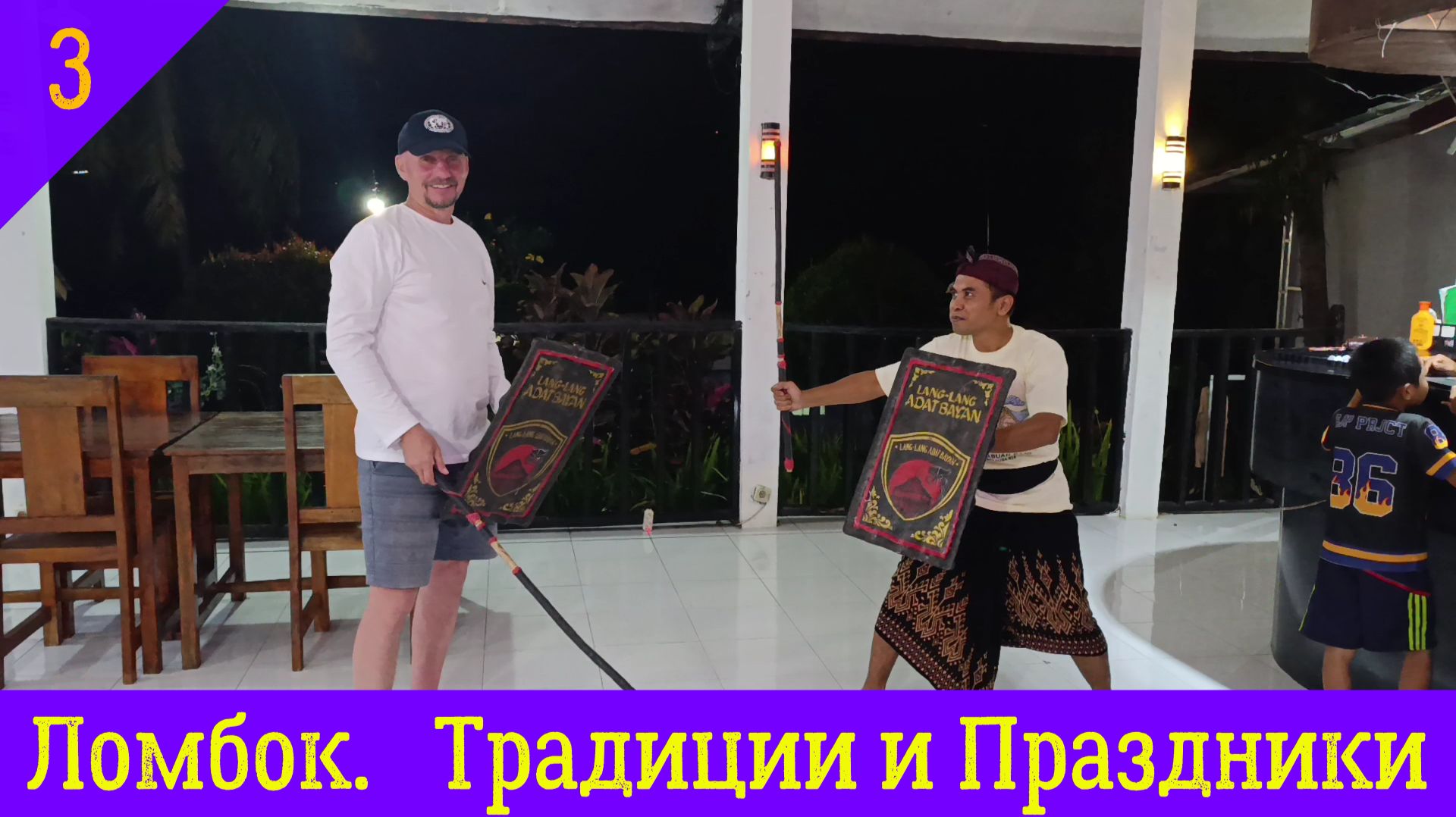 Индонезия  2026