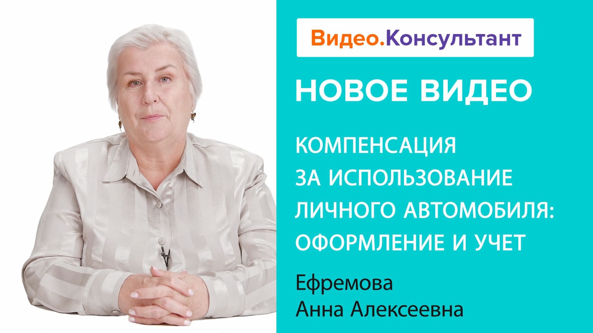 Бухгалтеру