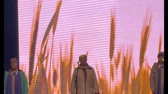Развлечение