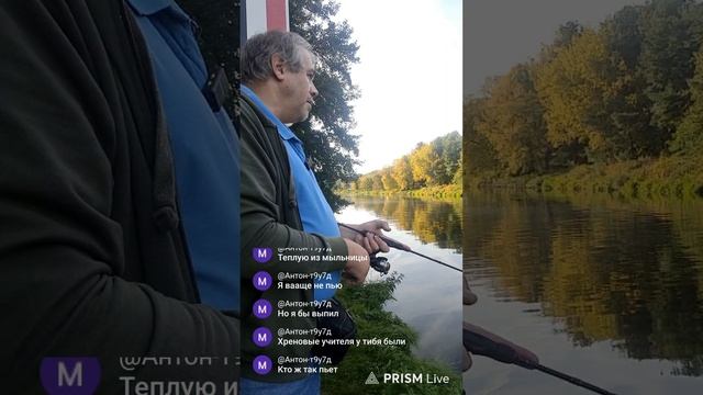 РЫБАЛКА