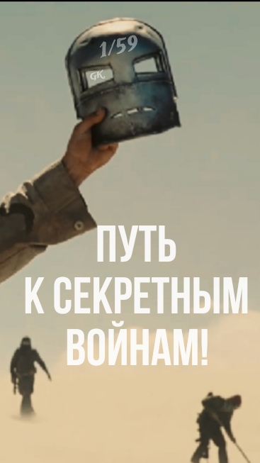 РЕСМОТР
