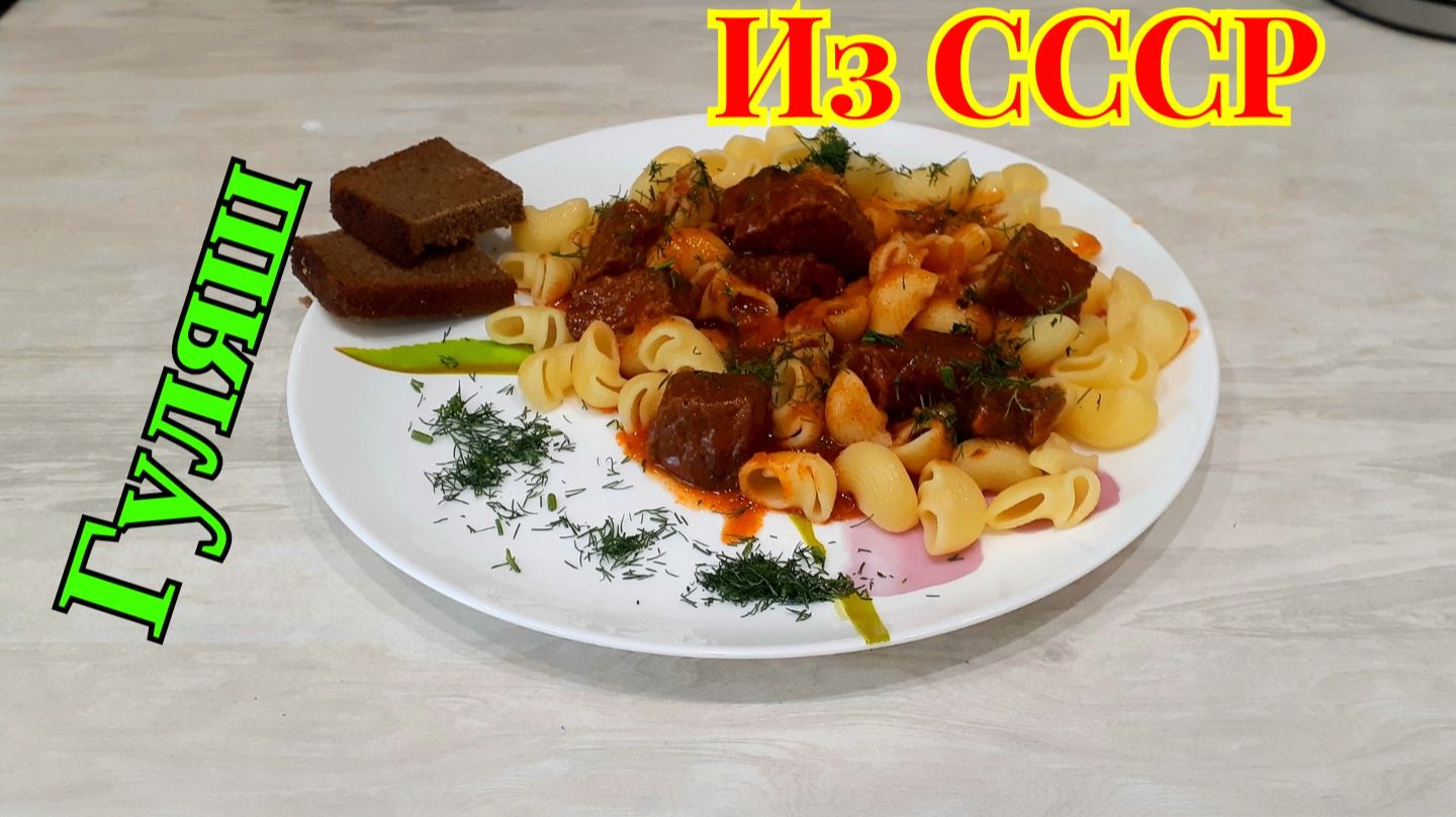 Домашняя кухня.