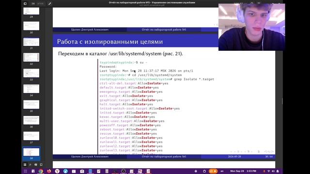 os2 lab05