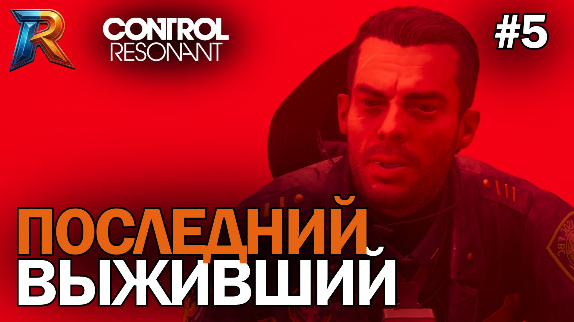 CONTROL Resonant