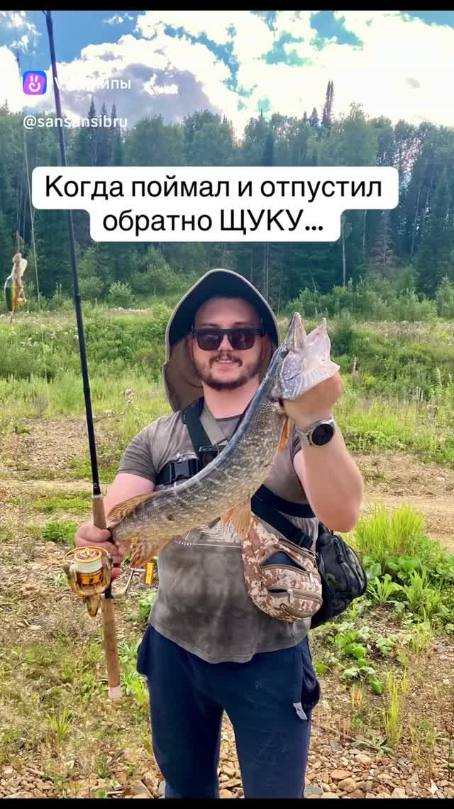 Юмор на рыбалке