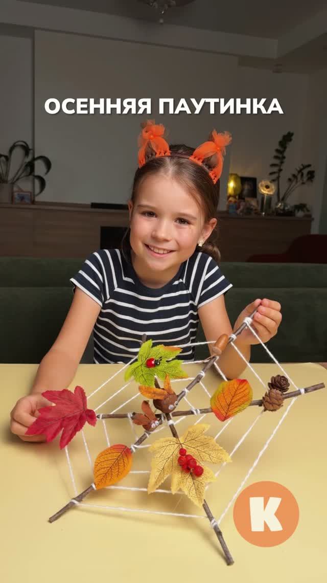 Квестикс DIY