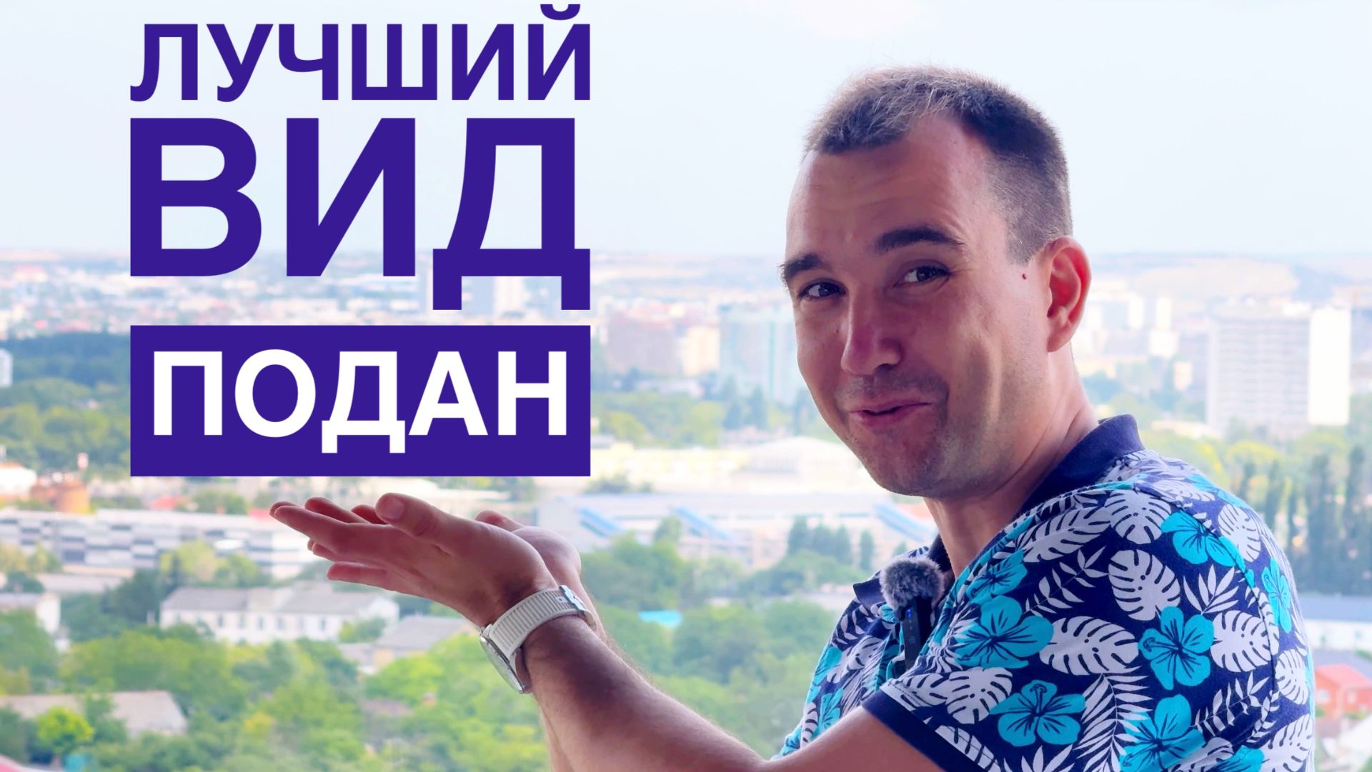 ПВХ оконно-дверные системы (металлопластиковые окна)