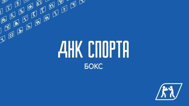 ДНК СПОРТА