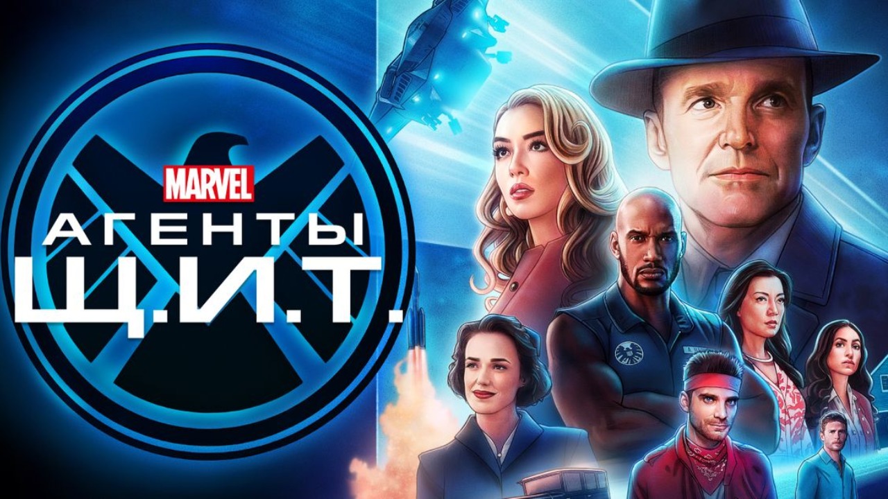Все сериалы Marvel