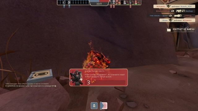 NZS | Team Fortress 2