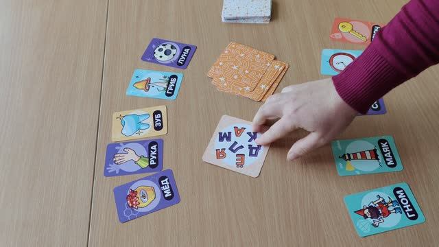 Игры