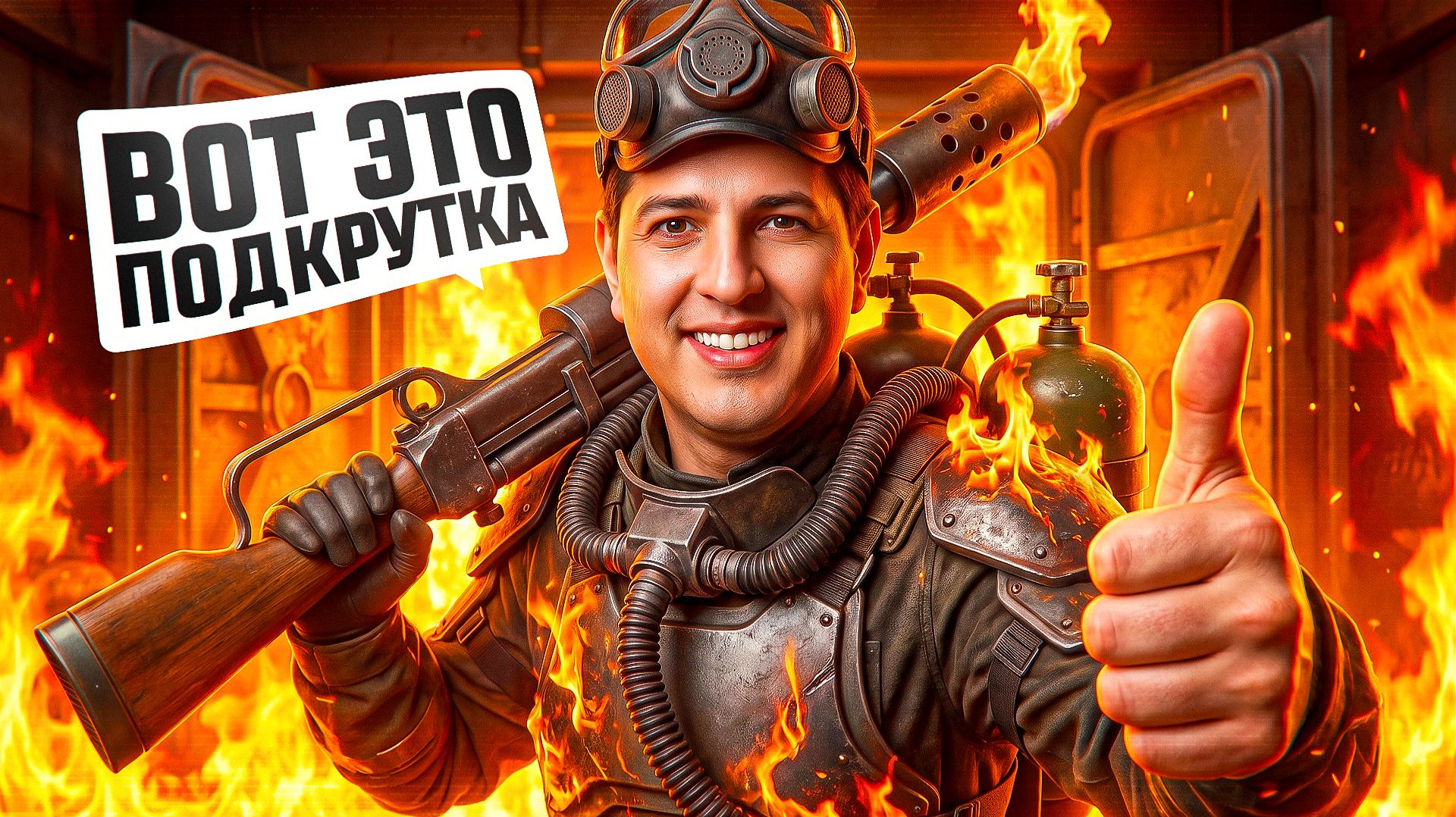 Нарезки со Стримов LeBwa