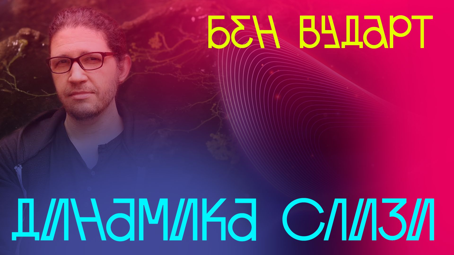 ∞ doc