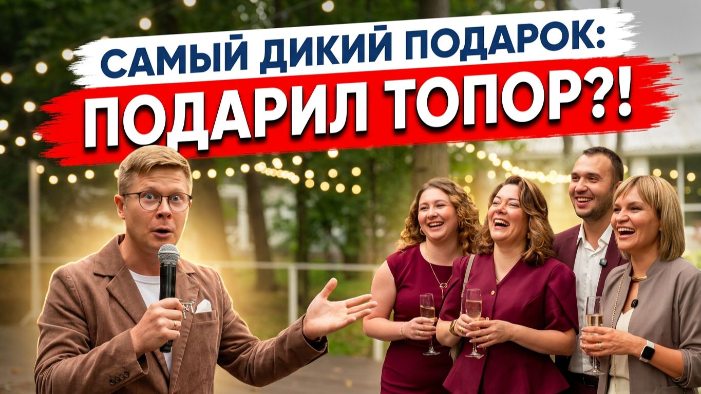 Свадьбы