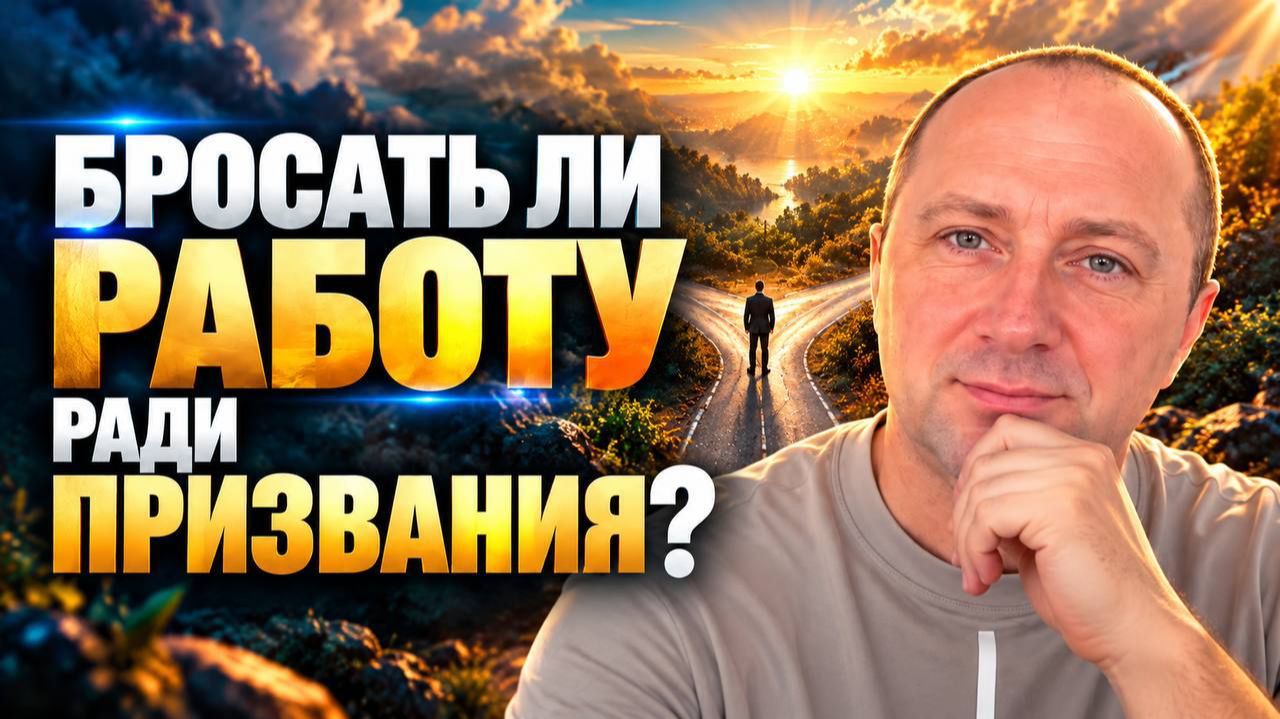 Изобилие, богатство и процветание