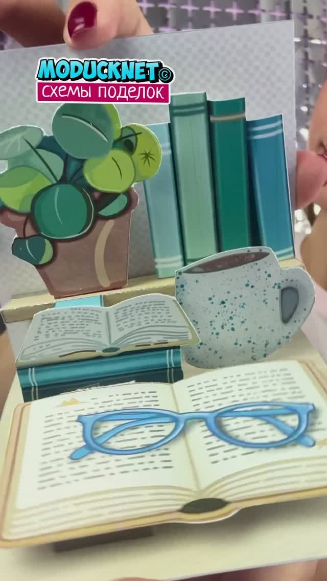 ✂️ Поделки из бумаги