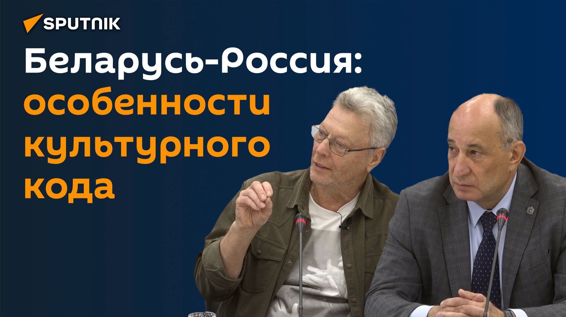 Пресс-центр