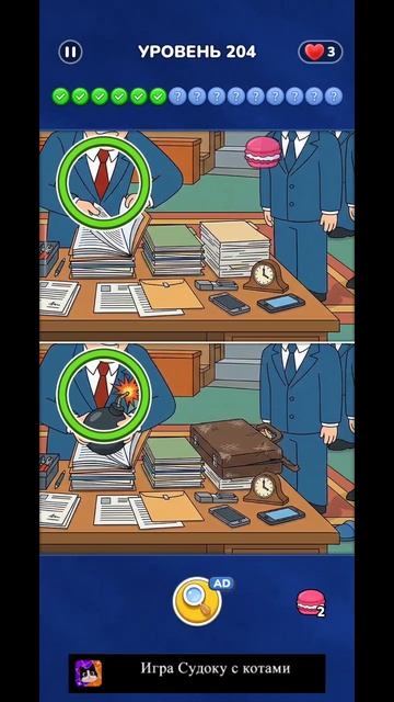 Игра найди отличия