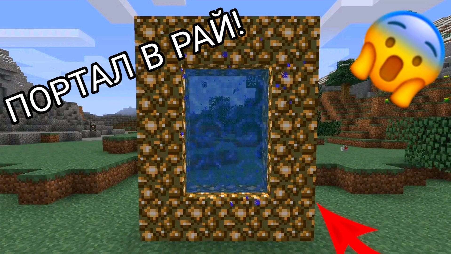 Обзоры в minecraft
