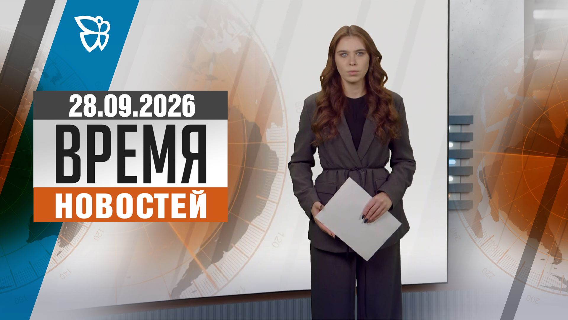 Программы ″Время новостей. События″ / ″Мнения″