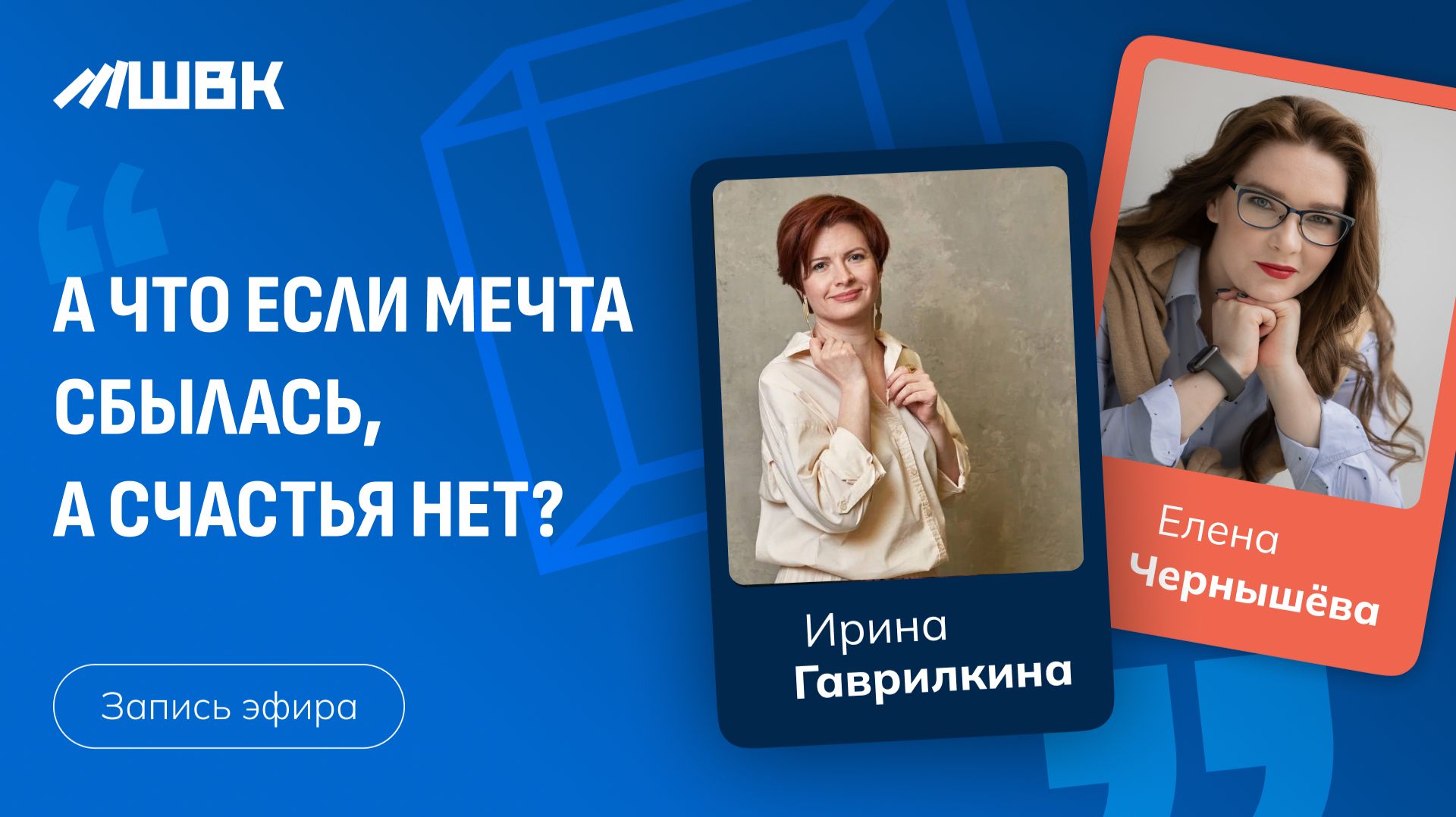 Начни с 8 утра