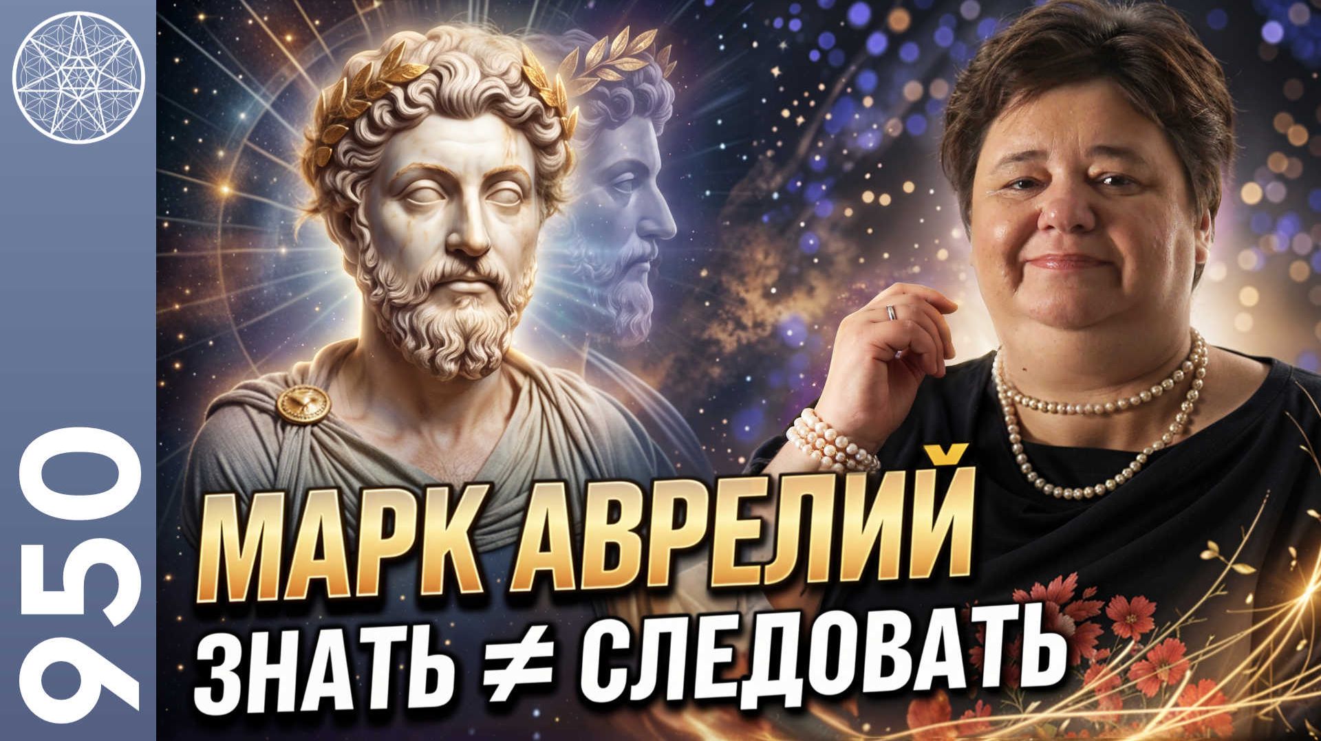Общение с душами знаменитостей
