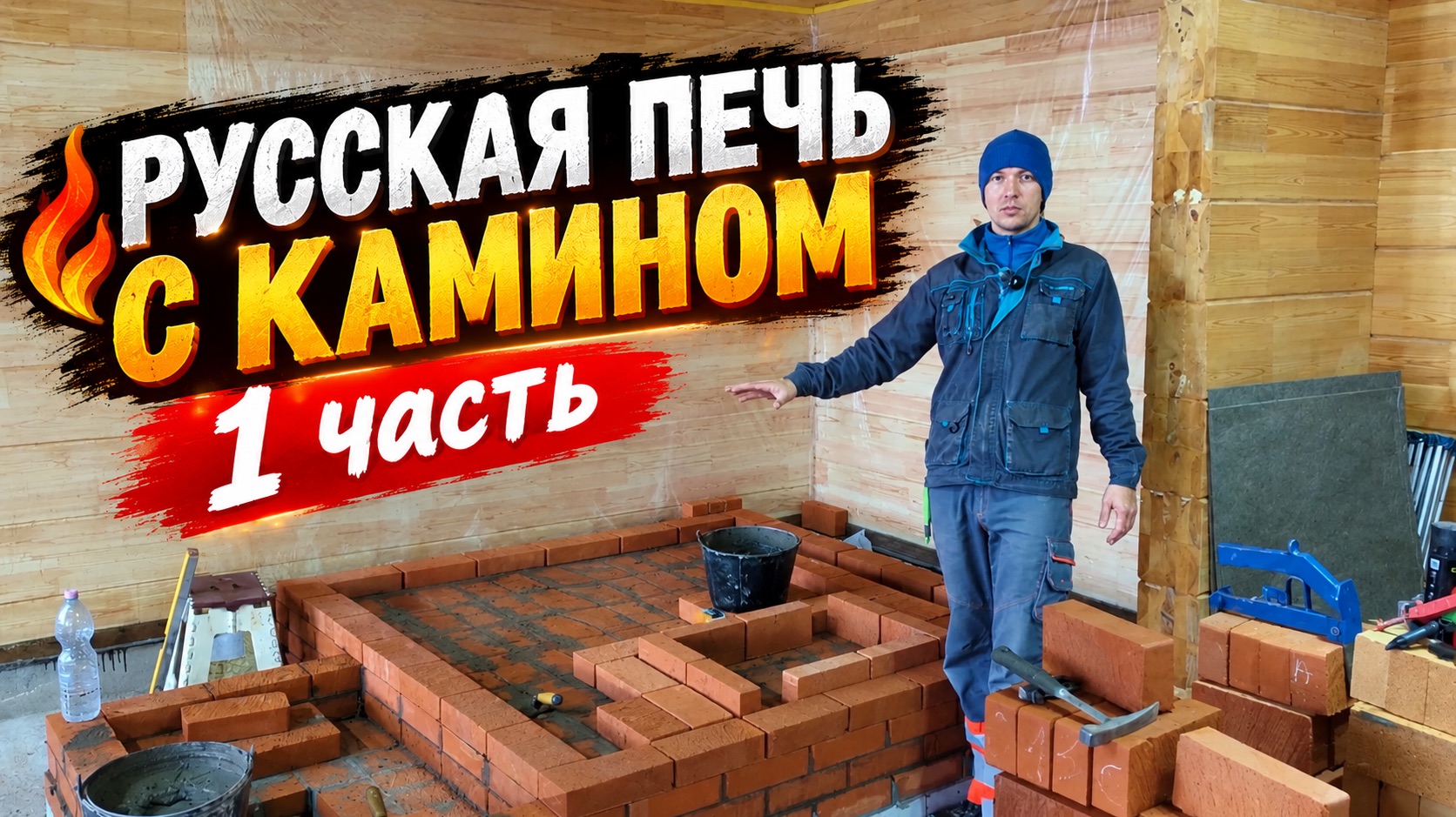 Печи