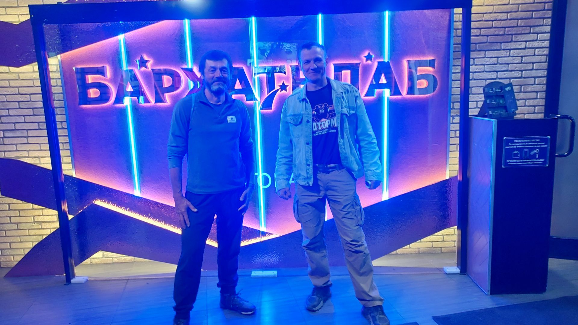 Памятные события