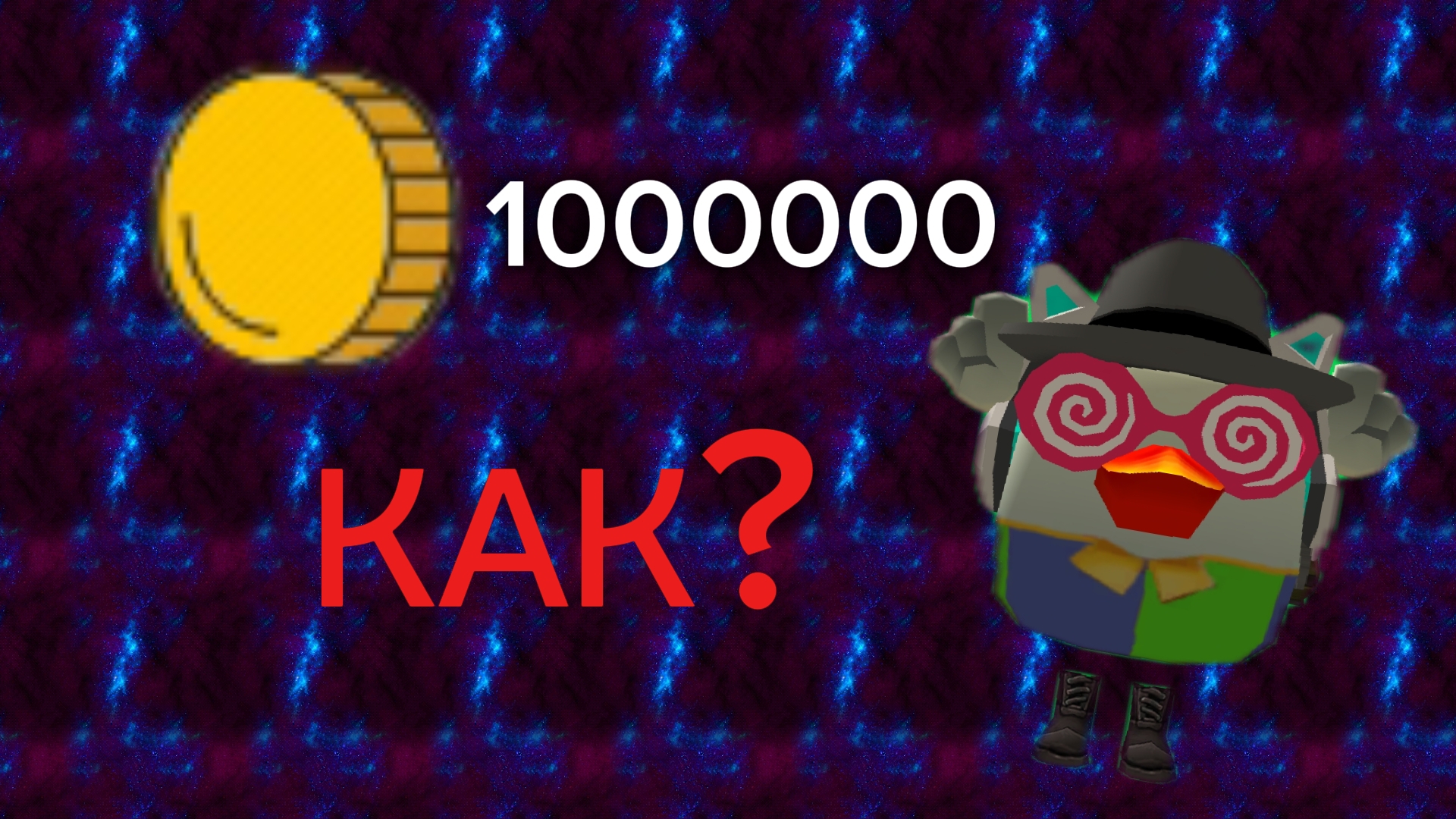 Гайды