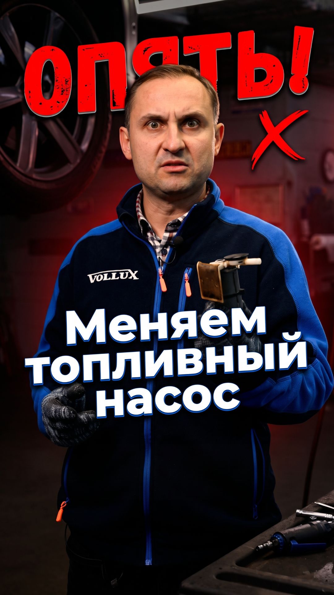 Слесарный ремонт