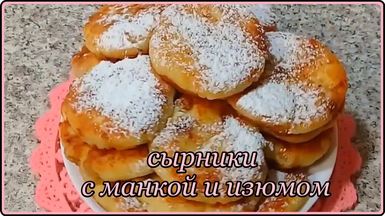 ВТОРЫЕ БЛЮДА