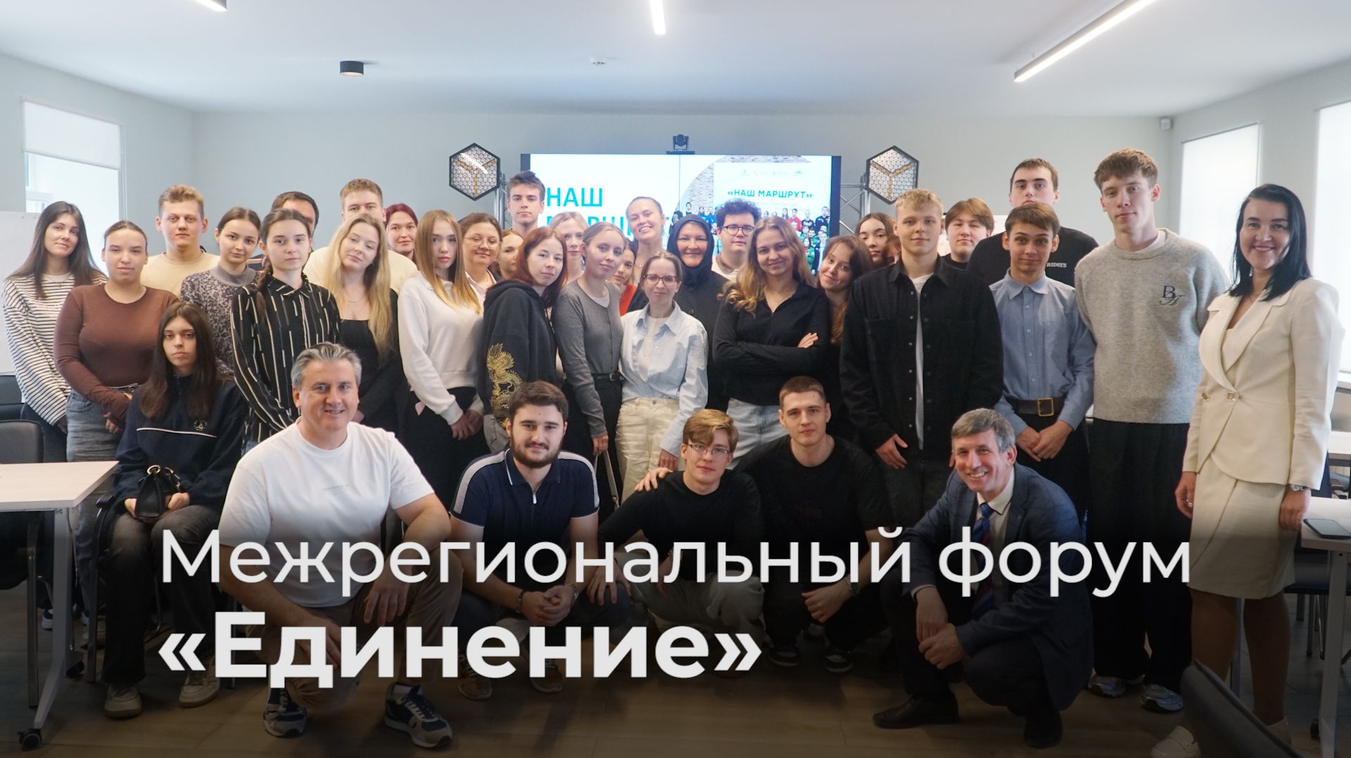 Мероприятия ЯрГУ 2026 | Репортажи