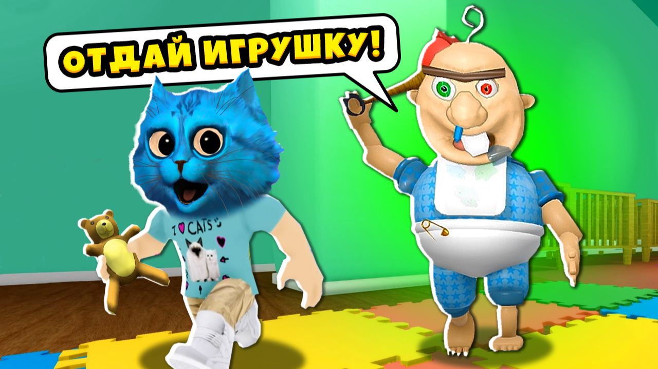 КОТЁНОК ЛАЙК