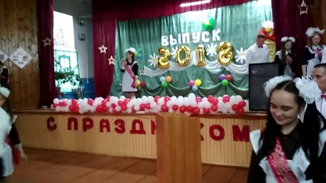 2018 год