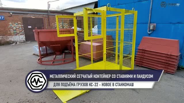 Актуально для строительства