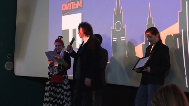 MosFestFilm