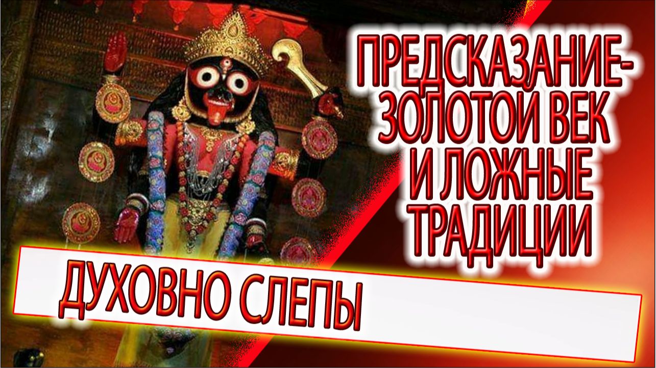 Предсказания нашего времени