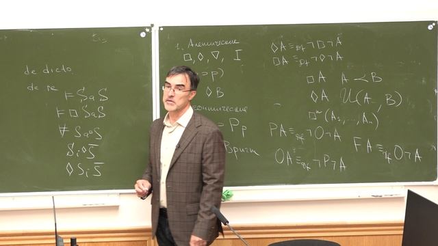 Неклассическая логика и логика научного познания - Григорьев Олег Михайлович