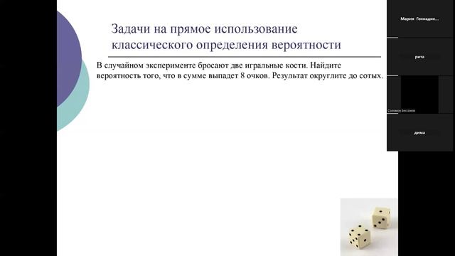 2026-2027 база