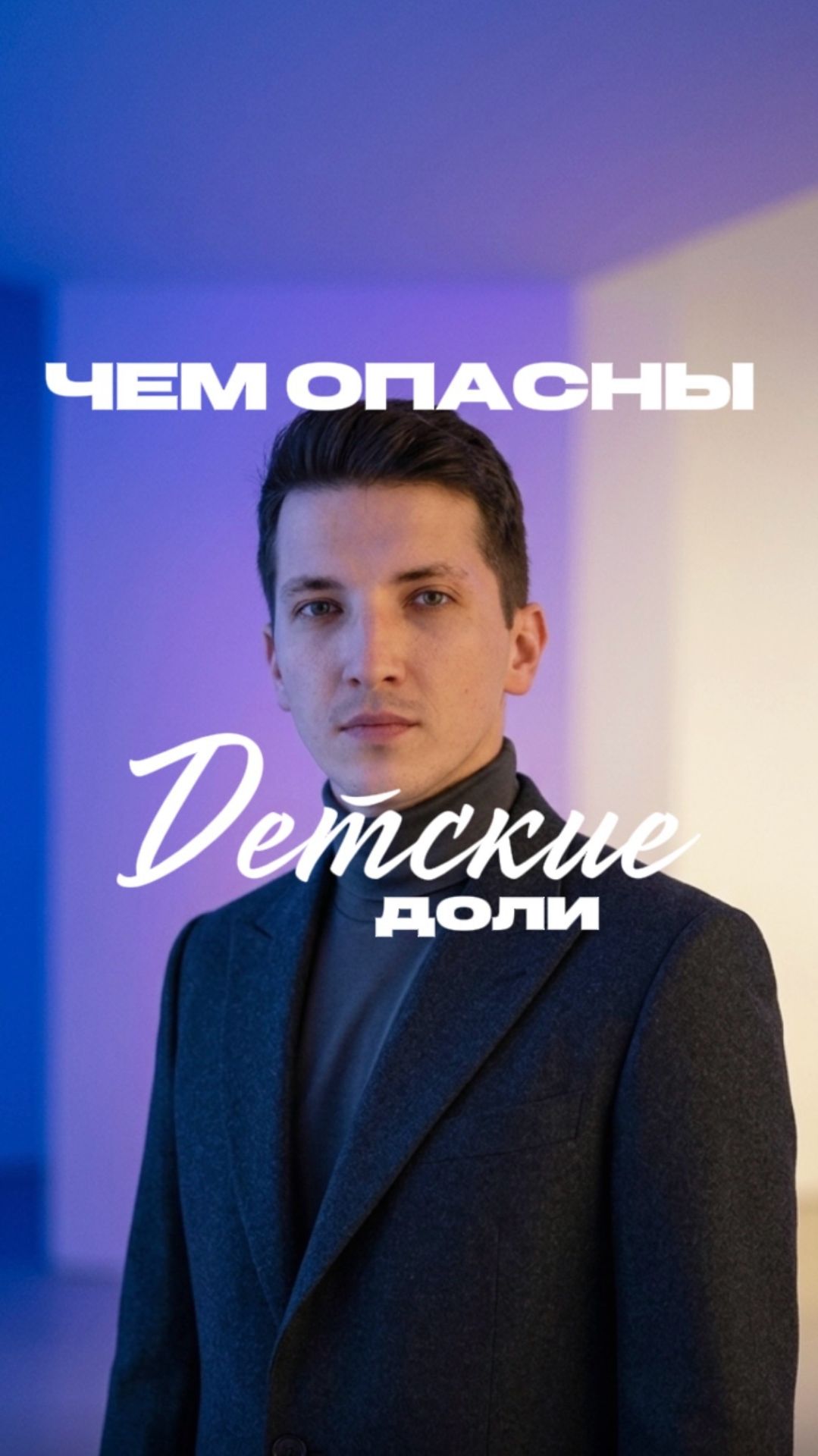 ЮРИДИЧЕСКИЕ МОМЕНТЫ