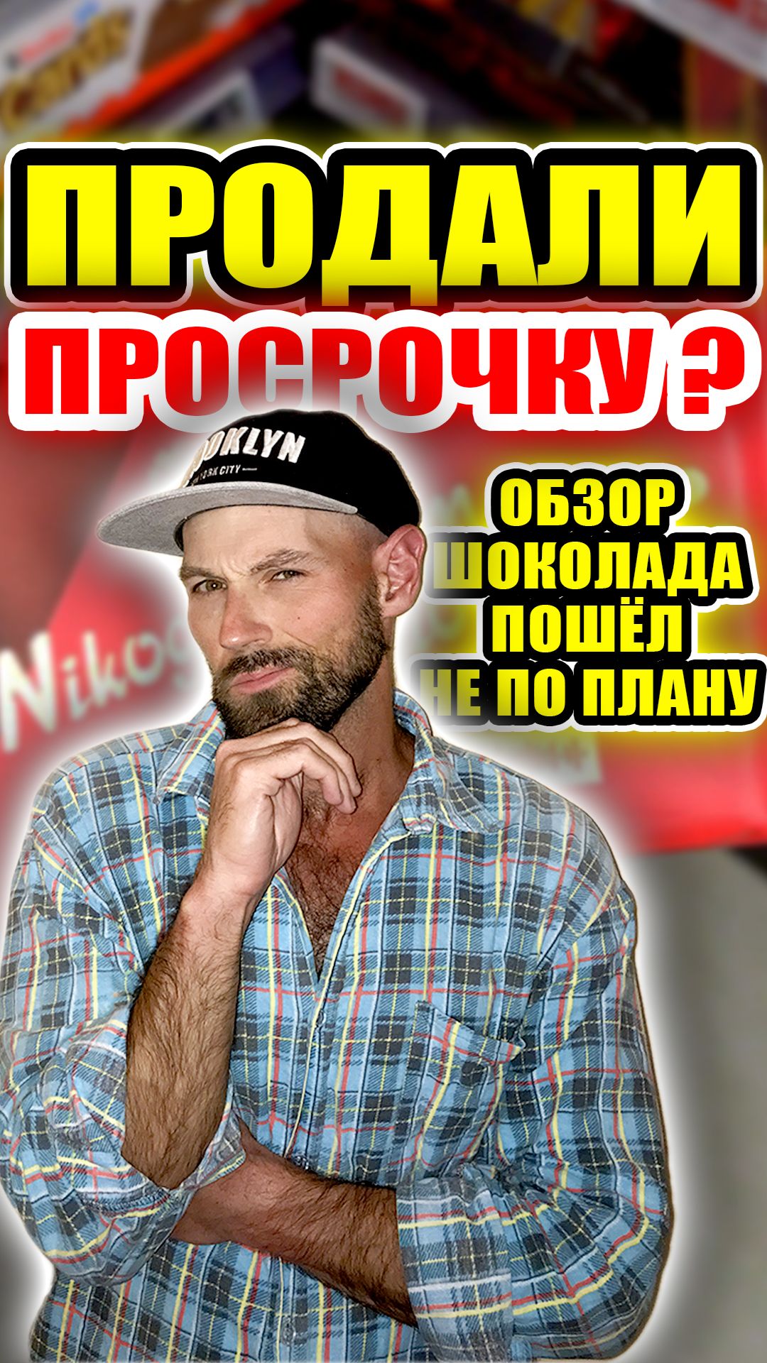 Эмиграция